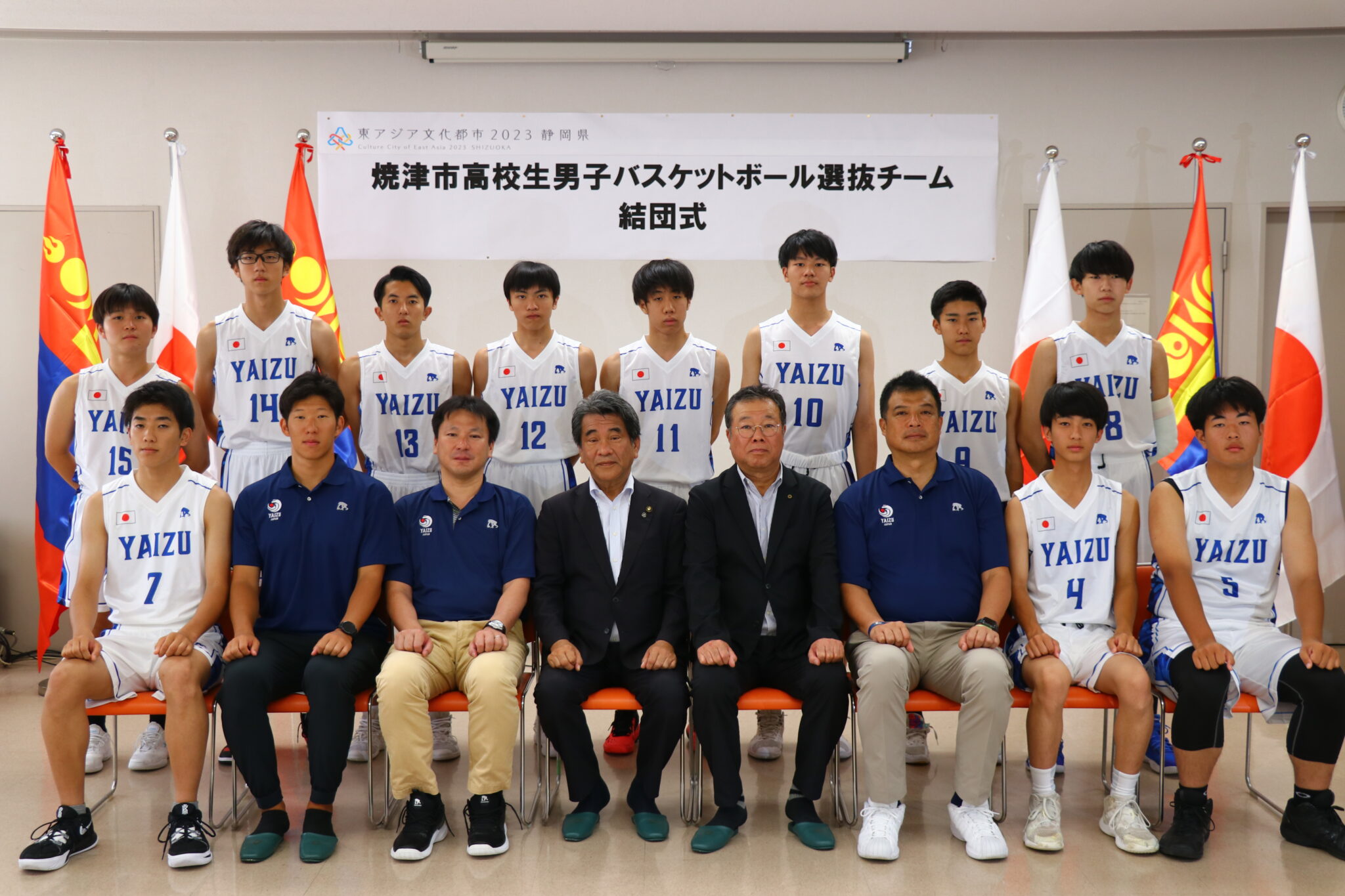 U15 | 一般社団法人静岡県バスケットボール協会