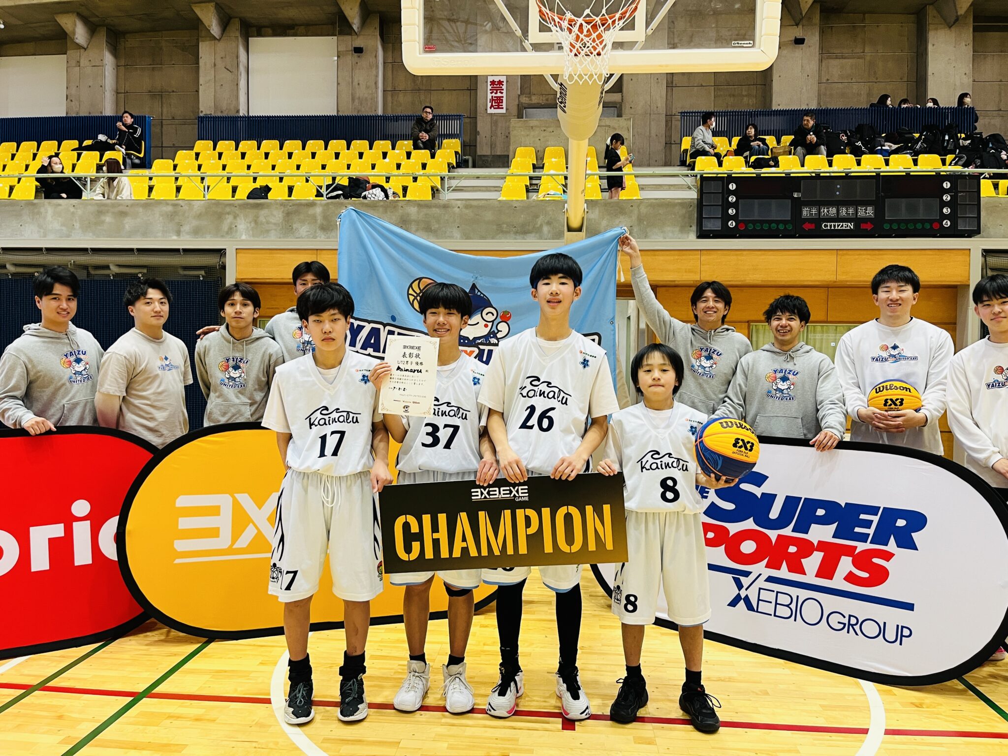 3×3.EXE GAME 2024-2025（U12・U15）結果 | 一般社団法人静岡県バスケットボール協会